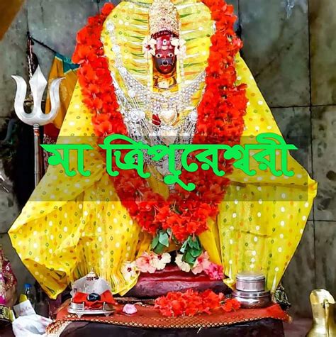 Tripura Sundari ত্রিপুরা সুন্দরী Udaipur
