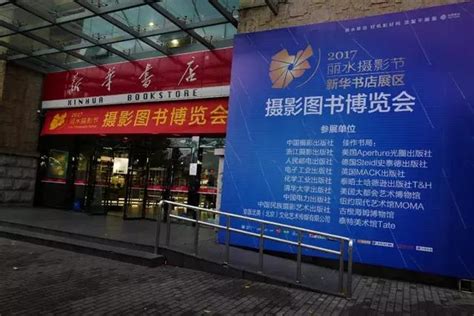 攝影圖書博覽會邀請您，「品」攝影名著，「約」攝影名家！ 每日頭條