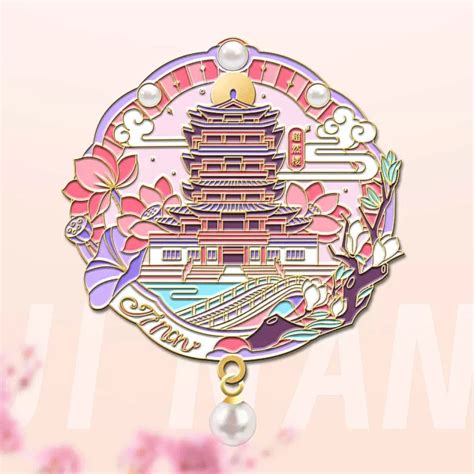 济南冰箱贴大明湖超然楼趵突泉「寻珍」系列金属冰箱贴伴手礼 淘宝网 花瓣网