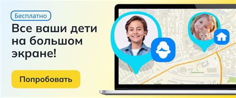Подписка на блог | FindMyKids Blog