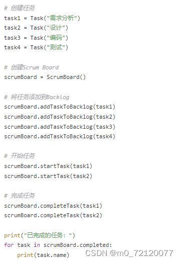 学习《软件项目开发组织与管理》的心得与体会 Csdn博客