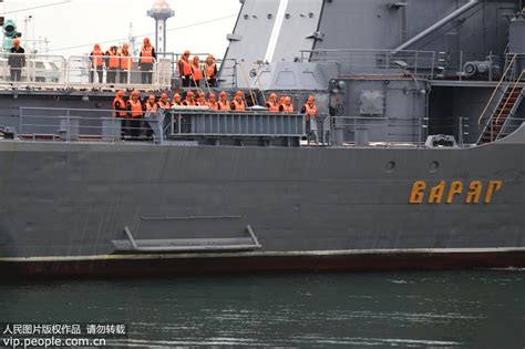 中俄“海上聯合—2019”軍事演習俄羅斯參演艦艇抵達青島【2】 圖片頻道 人民網