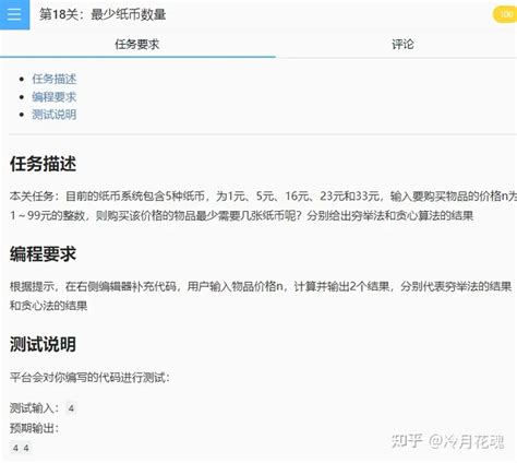 C的循环结构练习题记录c循环编程题编 Csdn博客