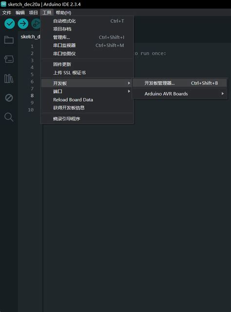 在【arduino Ide】中在线下载和离线下载【esp系列开发板的sdk】arduinoesp32离线安装包 Csdn博客
