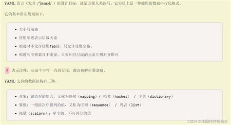 Conda使用yml配置文件，复制环境，导出环境conda按照yml复制环境 Csdn博客