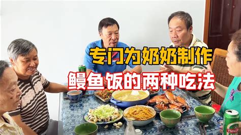 舅姥爷来做客，我爸做了一桌子菜，最后奶奶却叫我爸大哥，好逗！【北京爷们生活栏目】 Youtube