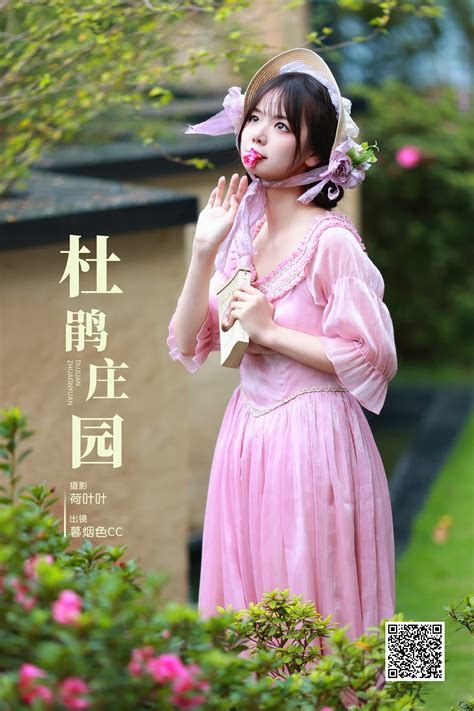 [예술언어] 2023 11 05 두화장원 황혼연기cc V2ph