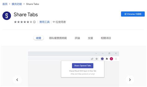 五分鐘熱度學習網 學習電腦的好朋友 五分鐘可以看一篇新聞，可以刷一則抖音，也可以讓你學到一個電腦新and25216