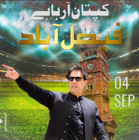 Pti South Punjab On Twitter چیئرمین پاکستان تحریک انصاف Imrankhanpti