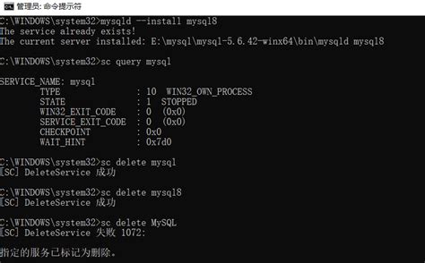 009mysql Windows下mysql卸载不干净导致的，安装已经存在the Service Already Exists Star521 博客园
