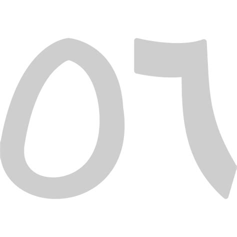 Numerical Symbol Generic Color Fill Icon