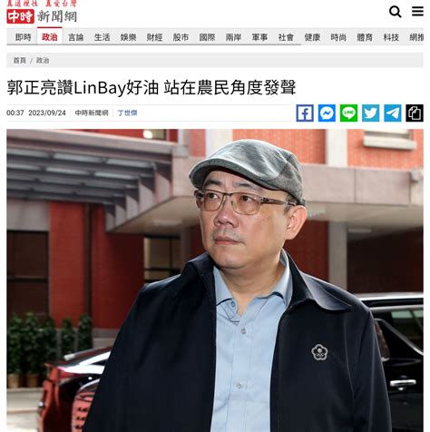 新聞 監院公布超思蛋報告！linbay好油開轟「雞蛋瞎搞」 農業部浪費人民5億元 Gossiping板 Disp Bbs