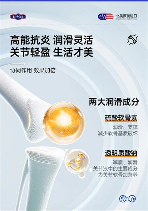 进口氨糖㊙护关节骨骼膝盖疼痛软骨素钙片半月板损伤修复骨折骨裂 天猫 花瓣网