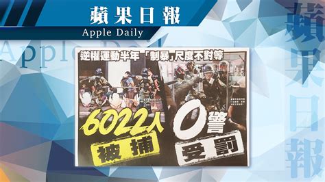 【報章a1速覽】香港華仁地基 檢兩土製炸彈 警：可遙控 百米內致傷亡；暴火焚城零售冰封 Now 新聞