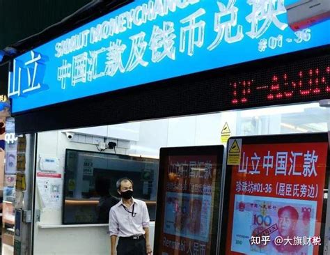新加坡金管局：明年1月1日起，禁用第三方汇款到中国！冻结金额已达7000万！ 知乎