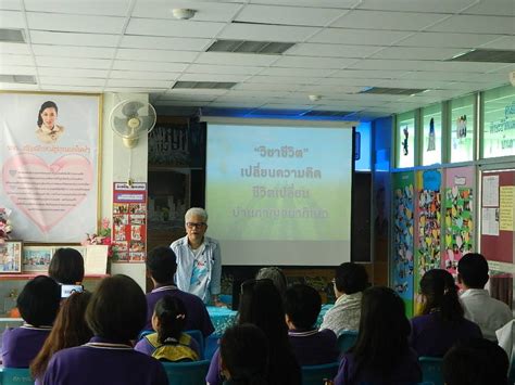 ภาพ วิทยาลัยศิลปหัตถกรรมกรุงเทพ โรงเรียนช่างหนัง