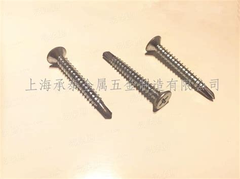 供应信息易紧通紧固件网
