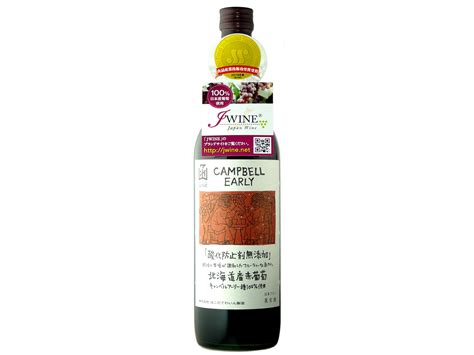 【問屋 国分ネット卸】はこだて 無添加キャンベルa 赤 720ml 酒類 ～ 卸・卸売・問屋・仕入れ・まとめ買いのネットショップ
