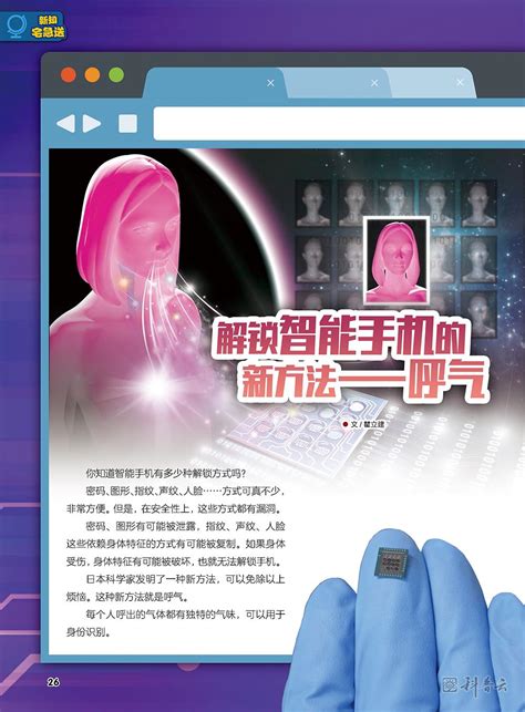 202210小学 慧科网 江苏科普云