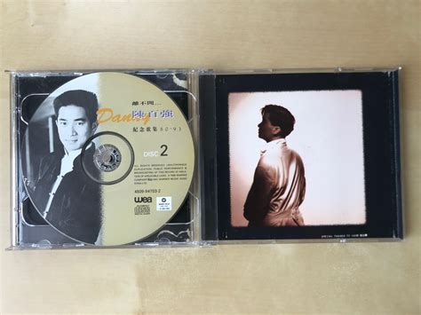 Cd Cd Danny Chan Cd