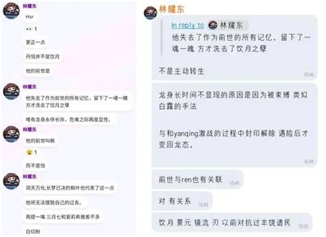 崩壞星穹鐵道12卡池爆料18183新遊戲
