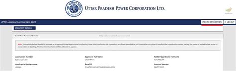 How To Fill UPPCL Assistant Accountant Online Application Form