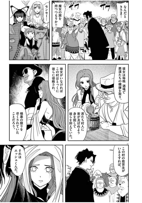 若松卓宏 恋せかアニメ化、異世界失格アニメ化決定 On Twitter 異世界転生した死にたがり文豪が、正義感あふれる勇者と喧嘩して村が