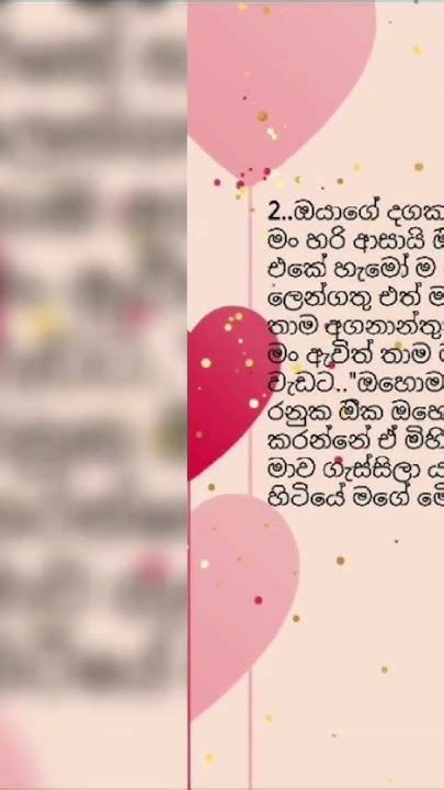 අසීමිත ප්‍ර්මයක් අයිතිකරු Love Story💕 Youtube