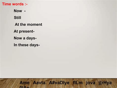 Present Continuous Tense Presentation Hppt