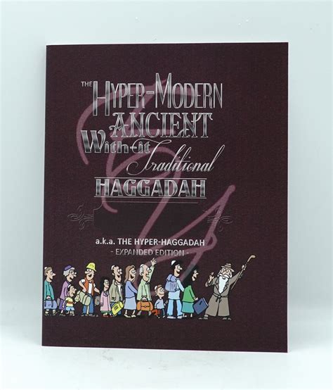 Art Judaica Haggadah English Version Elite Kosher Mart