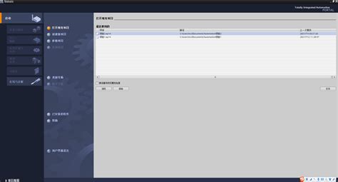 2021 07 14 Plc电机启停控制编程program Mainvar啥指令 Csdn博客