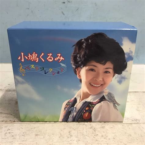 Yahoo オークション 童謡 小鳩くるみベストコレクションcd6枚組
