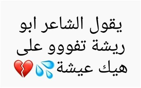 Pin Van رَوانِ Op منشورات من خلالك