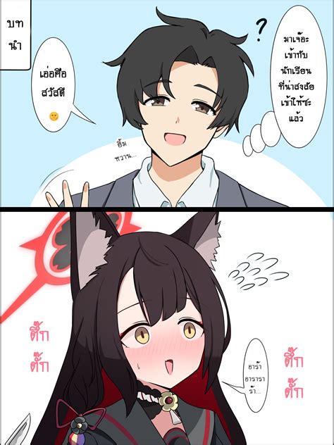 แปลเล่น Fa Ba บทนำ แปล Fa ไปเรื่อย～v6