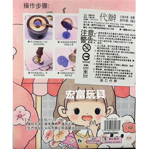 魔法火漆套裝 【隨機出貨】 台中玩具 Lego