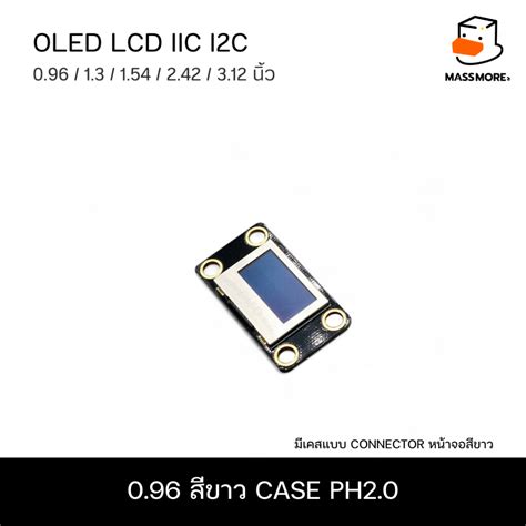 โมดูลหน้าจอ Oled Display ขนาด 096 13 154 242 312 นิ้ว I2c Iic Spi Driver Ssd1306 Ssd1315