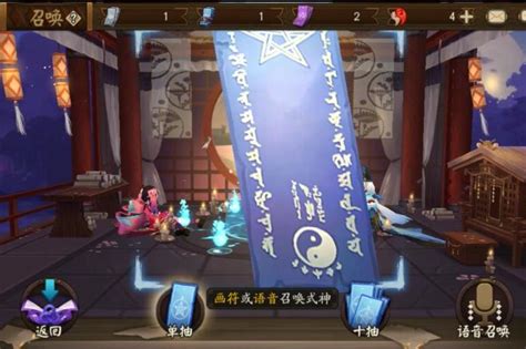 阴阳师10月神秘图案