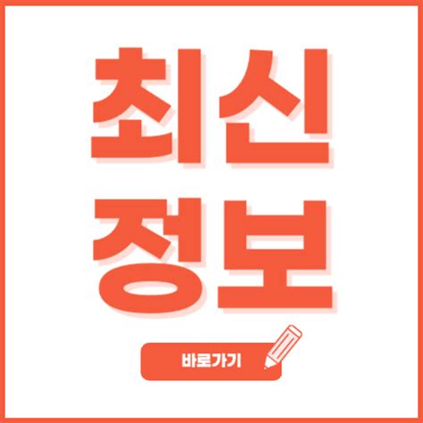 양육비 지급기간과 산정기준표 완벽정리