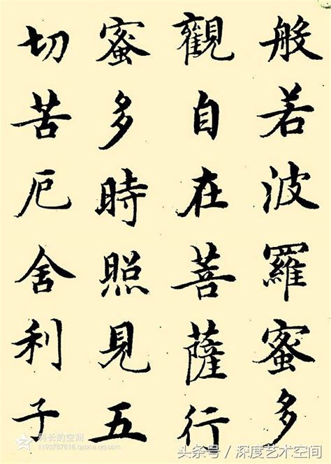 館閣體書法大師，被稱為「明代王羲之」，官至翰林侍講學士 每日頭條