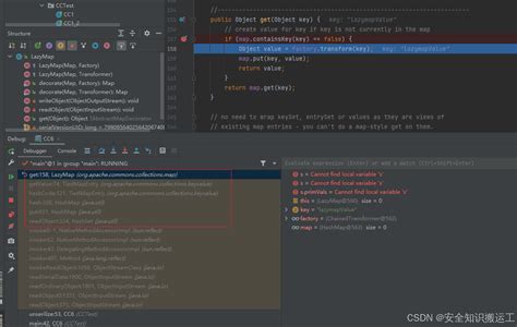 Java反序列化(三)——cc6、cc3cc6链 Csdn博客 Java反序列化(三)——cc6、cc3cc6链 Csdn博客