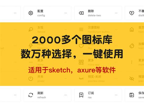 阿里icon矢量图标库素材网站图片免费下载 Zcool站酷 阿里icon矢量图标库素材网站图片免费下载 Zcool站酷