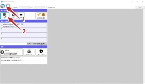 Aws Ec2にlaravel＋laradockをデプロイ（step4sshでログイン） Laravel学習帳