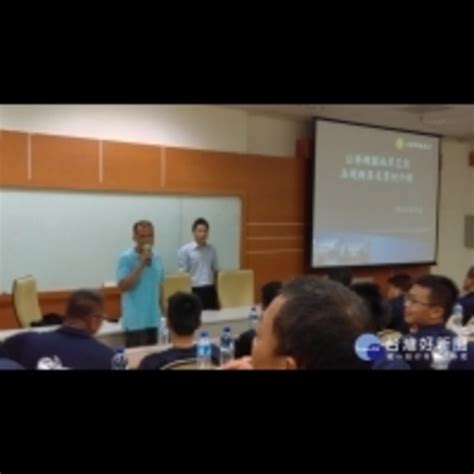 嘉縣辦公務員赴陸交流安全講習 宣導赴陸旅遊應注意事項 Enews新聞網
