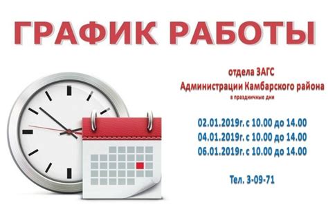 Режим работы магазина шаблон word - Word и Excel - помощь в работе с ...