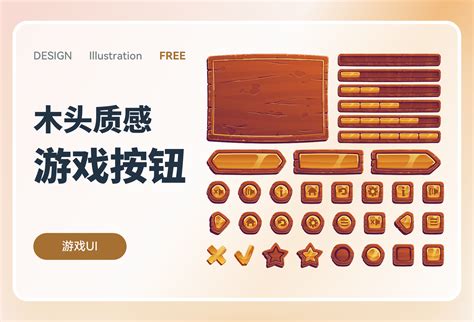 Ui界面设计工具 在线ui界面设计 免费在线ui界面设计工具 即时设计