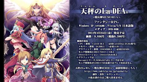【】『天秤のladea。 ～戦女神memoria～』opデモムービー Youtube