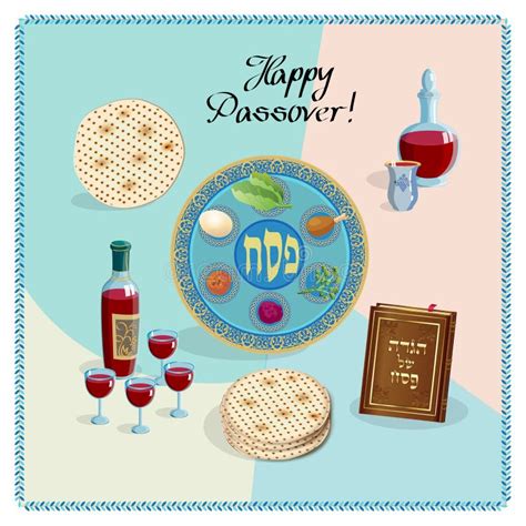 Passover Jewish Holiday Pesach Seder Symbols Stock Vector Illustration Of Confetti Hanukkah