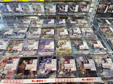 ドラゴンスター秋葉原駅前店 On Twitter ドラゴンスター秋葉原駅前店 おはようございます😃 ヴァンガード特価 ご用意しております