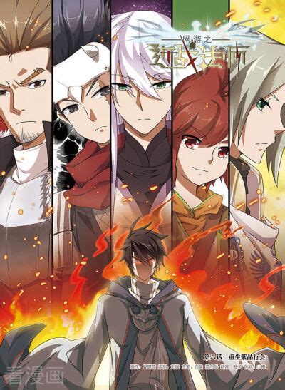 飒漫画 堆糖美图壁纸兴趣社区