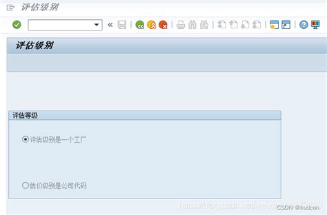 Mm配置：评估范围、评估控制、评估范围分组，评估类，移动类型的科目分组，自动记账配置mm评估类作用 Csdn博客